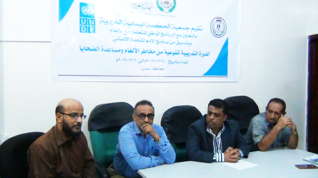 Training course on mine risk education and victim assistance. – HYAC